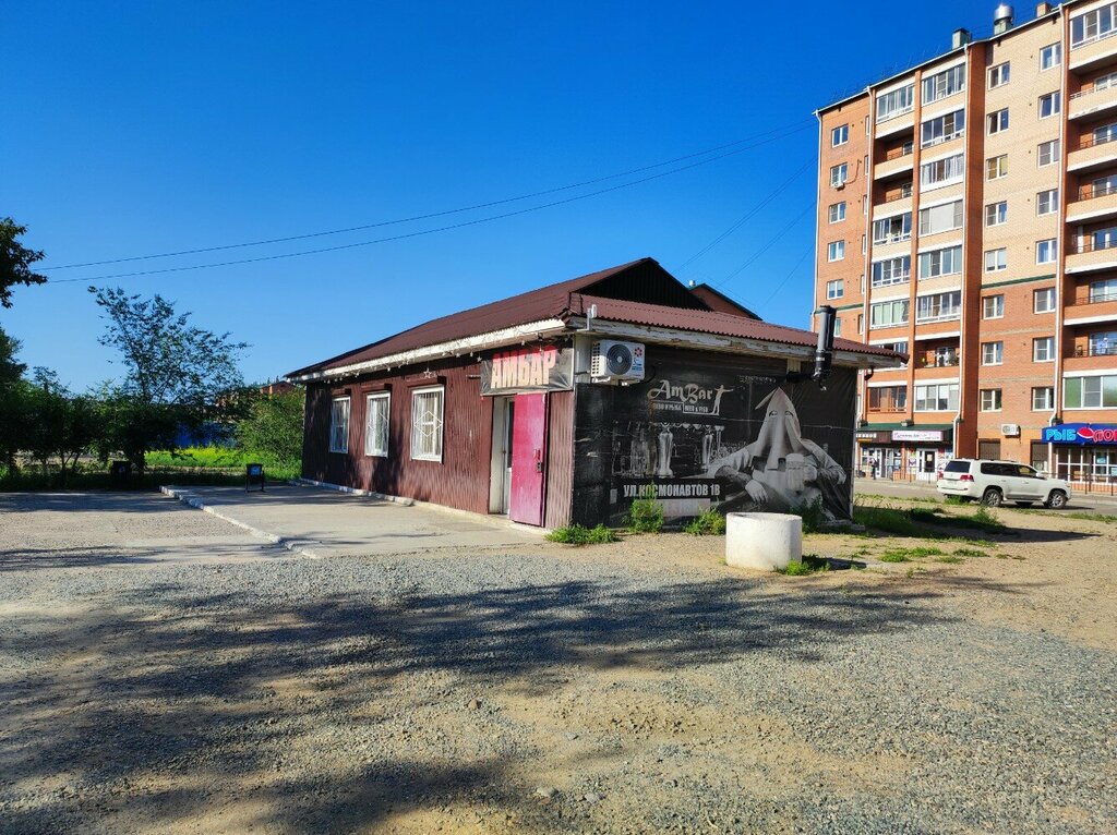 Bar Амбар, Çita, foto