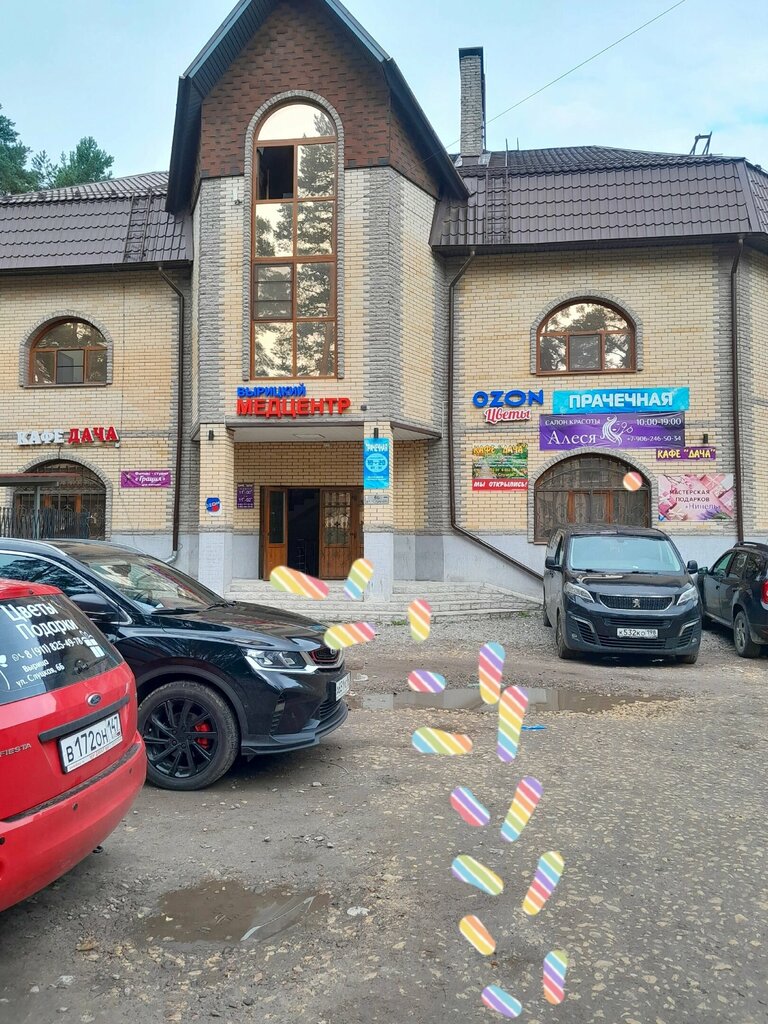 Çiçekçiler Цветы Нинель, Saint‑Petersburg ve Leningradskaya oblastı, foto