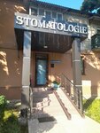 Clinica Stomatologica Dr. Oboroc (Edineţ), özel ağız ve diş sağlığı klinikleri ve muayenehaneleri  Edinets'ten