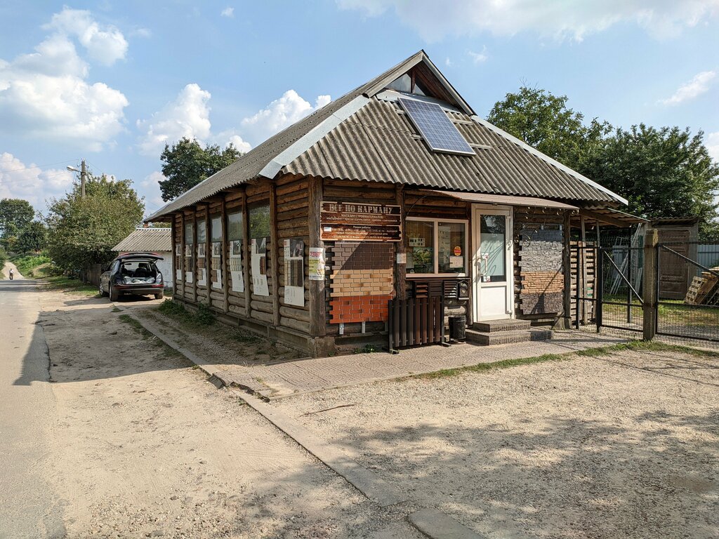 Yapı mağazası Всё по карману, Kamenets, foto