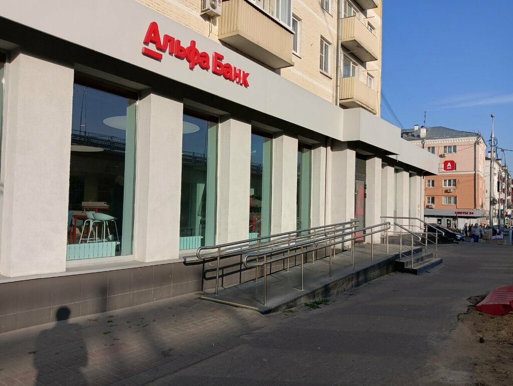 ATM'ler Alfa-Bank, Liubertsy, foto