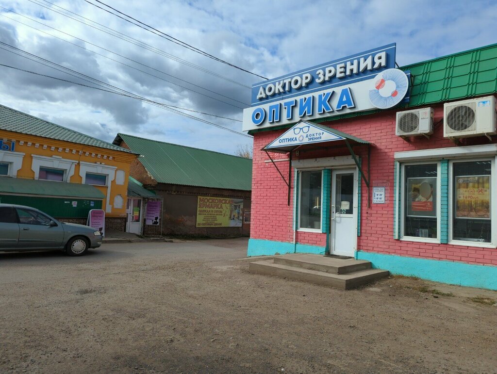 Optik Doctor zreniya, Başkurdistan, foto