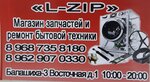 Remont bitovoi tehkniki (Vostochnaya ulitsa No:1), beyaz eşya servisleri  Balaşiha'dan