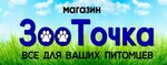 ЗооТочка (Lugovaya ulitsa No:1, stanitsa Rayevskaya), petshop  Krasnodarski krayından