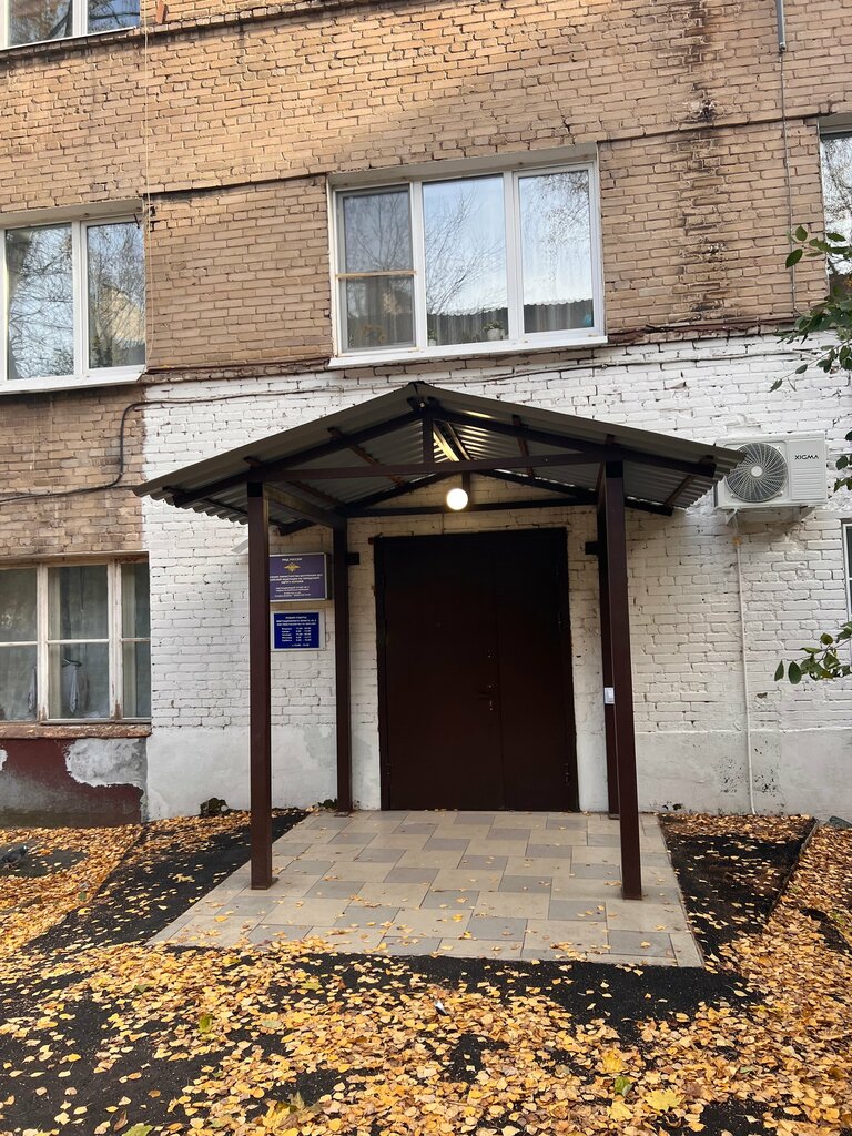 Pasaport ve göç hizmetleri Migration point № 2, Koroliov, foto