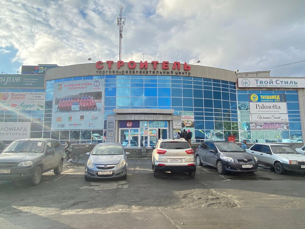 Sivil toplum kuruluşları КПРФ, Pervouralsk, foto
