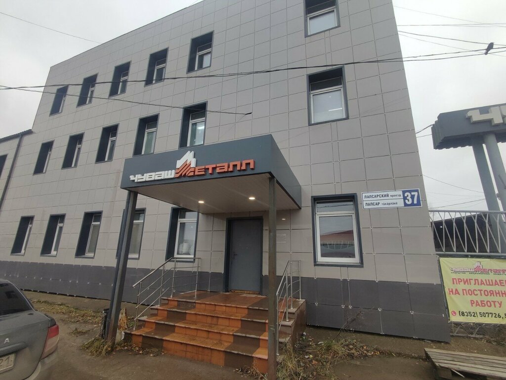 Kantin, yemekhane Столовая, Cheboksary, foto