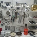 Плата (Poligonnaya ulitsa No:11Д), restoran ekipmanları  Krasnoyarsk'tan