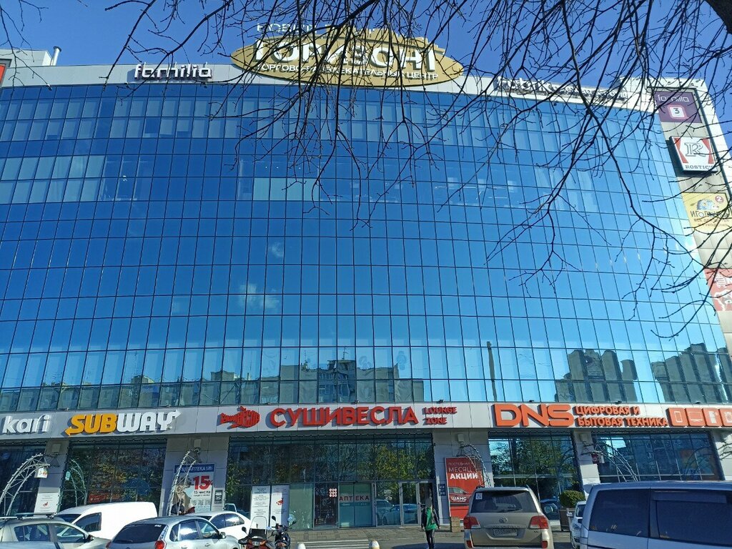 Dondurmacılar 33 Pingvina, Krasnodar, foto