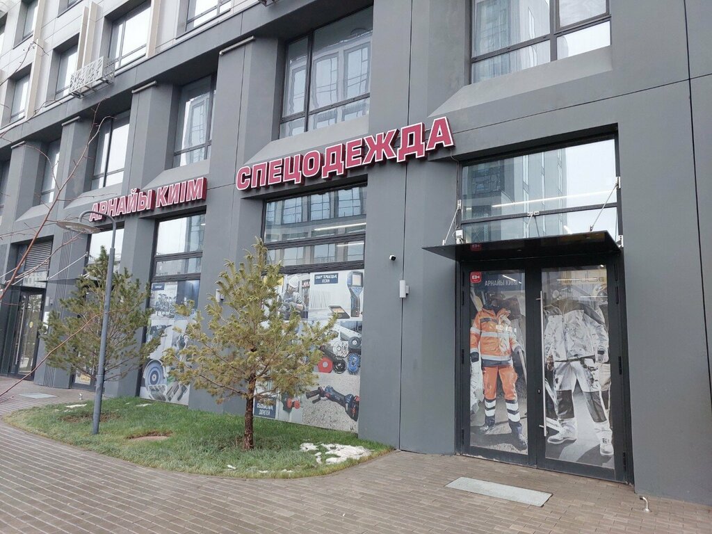 Üniforma üreticileri StroyImpulse, Astana, foto