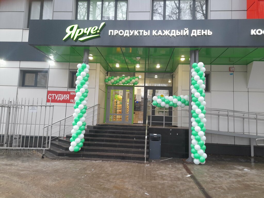 i̇ş merkezi Сударыня, Moskova, foto
