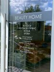 Beauty Home (Yubileynaya Street No:3к1), güzellik salonu  Podolsk'tan