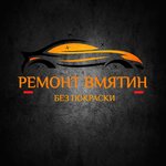 Ремонт вмятин (Rossiyskaya Street No:131/1), oto kaporta  Krasnodar'dan