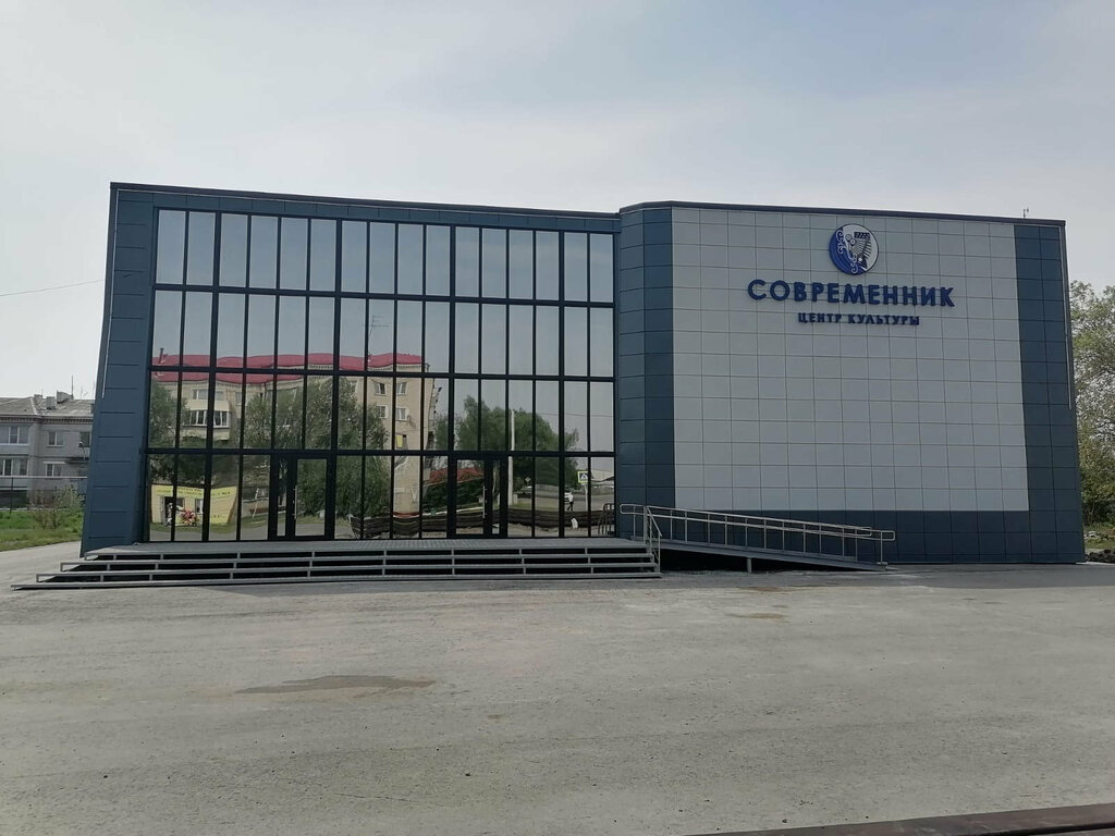 Kültür ocakları Mku Tsentr kultury Sovremennik Vargashinskogo rayona, Kurganskaya oblastı, foto