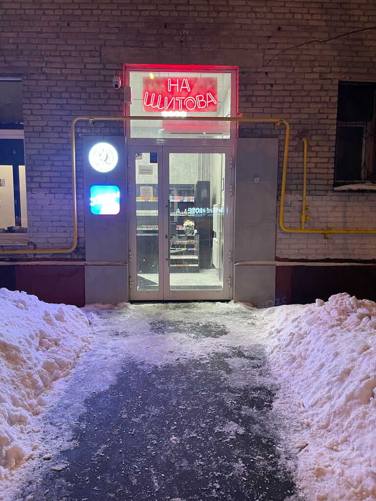 Elektronik sigara satış noktaları Nakurimsya, Moskova, foto