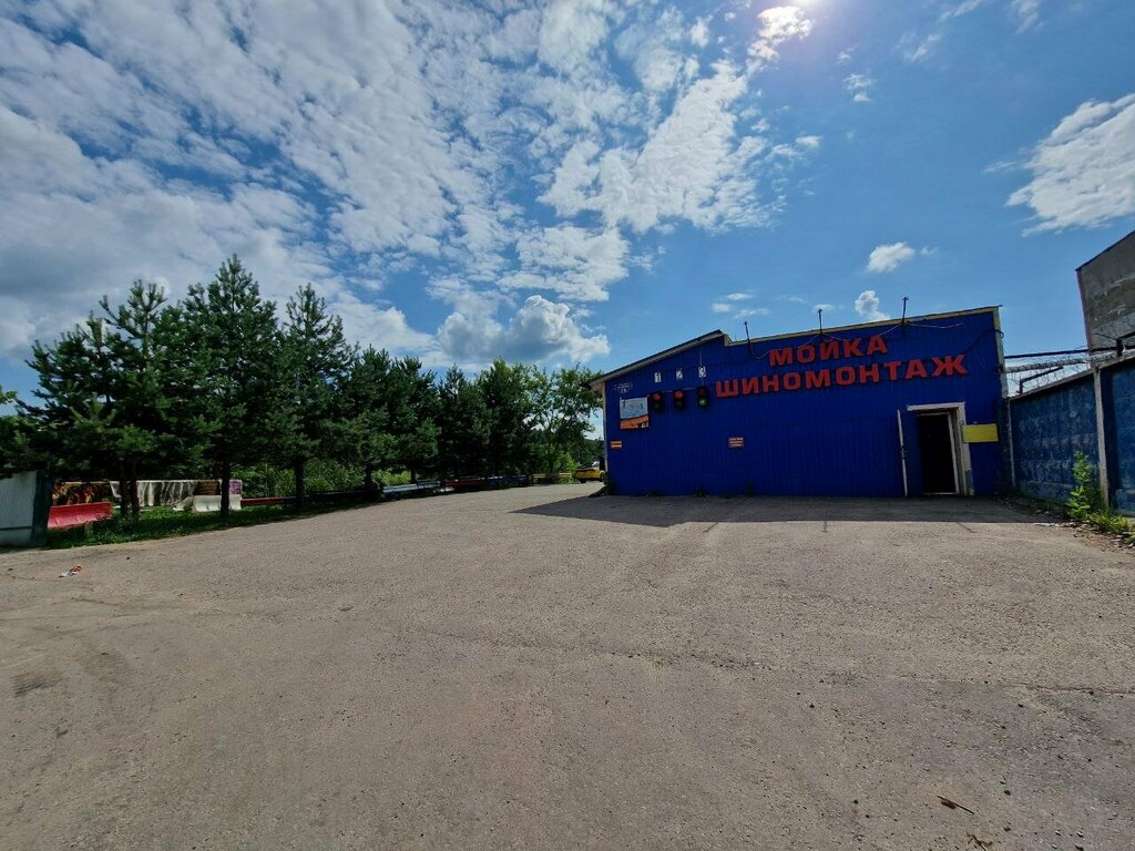 Oto lastik tamiri Шиномонтаж, Bronnitsy, foto