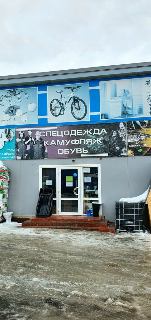 Beyaz eşya mağazaları БТС-БытТех, Volokolamsk, foto