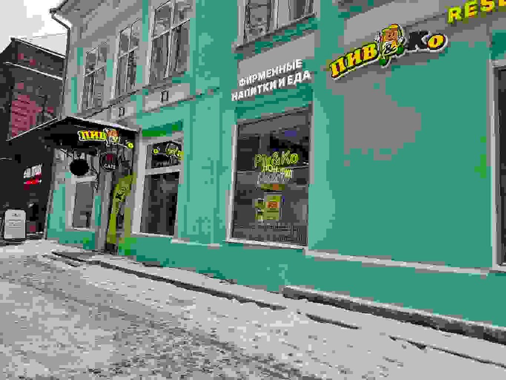 Kafe FixCafe, Yekaterinburg, foto