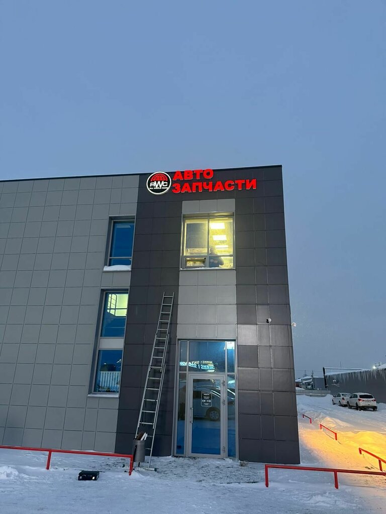Otomobil yedek parçaları All World Cars, Tataristan, foto