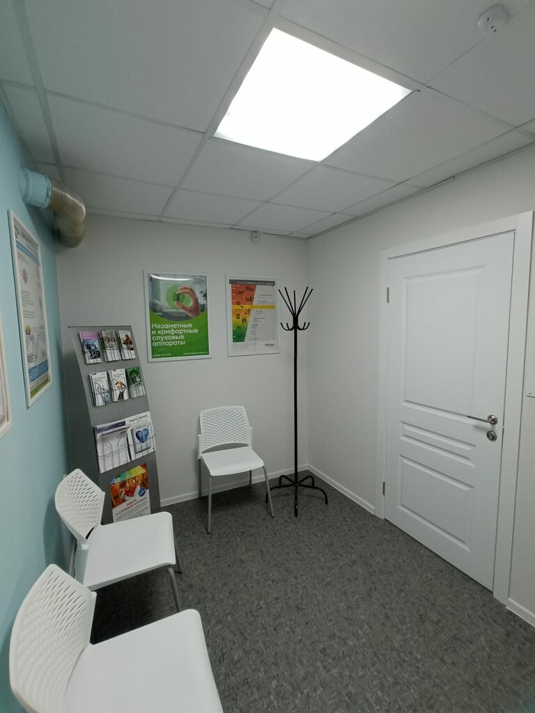 i̇şitme cihazları Слуховые аппараты, Izhevsk, foto