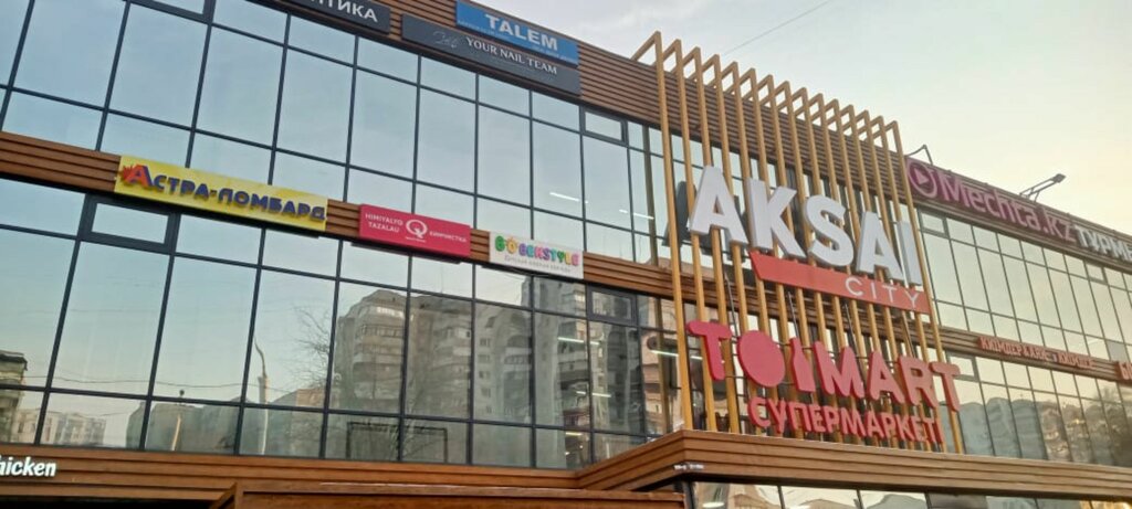 Rehincilik Astra-Lombard, Almatı, foto