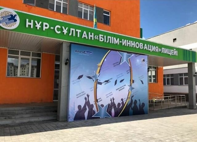 Açıkhava reklamcılığı ZhetiTas, Astana, foto