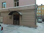 Центр экскурсий и туризма (Belinskogo Street No:7), geziler  Tomsk'tan