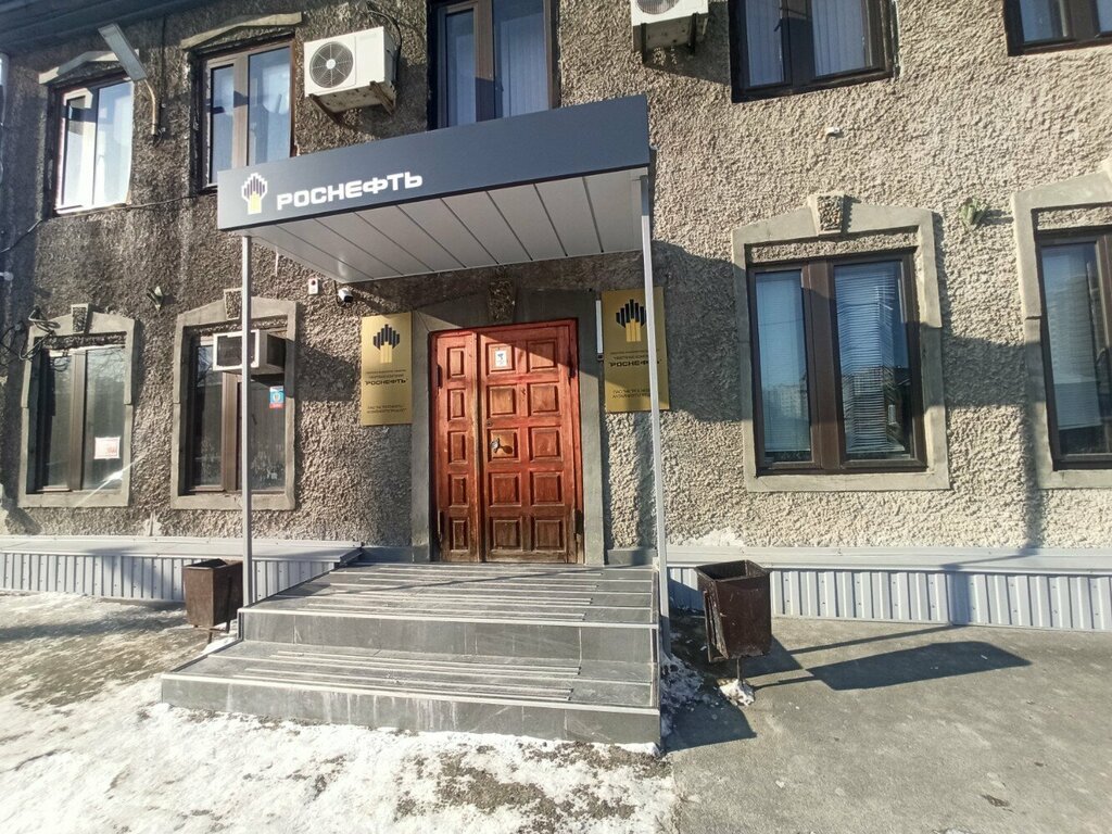 Petrol ürünleri üreticileri Pao Nk Rosneft-Altaynefteprodukt, Barnaul, foto