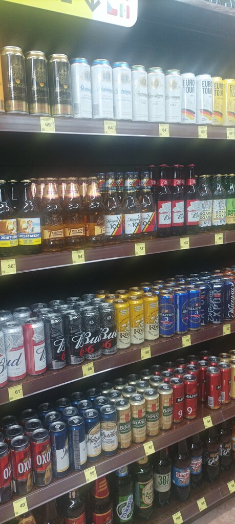 Market Красное&Белое, Moskova, foto