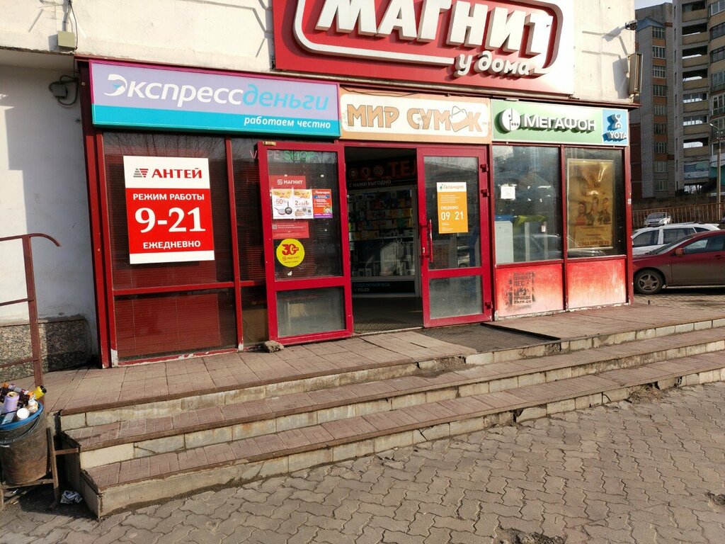 Çanta ve valiz mağazaları Мир сумок, Kirov, foto