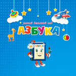 Azbuka (Vilskogo Street No:14), anaokulları  Krasnoyarsk'tan