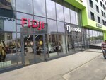 Fidji (ulitsa Zagorovskogo No:1), giyim mağazası  Voronej'den