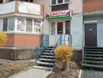 Цветочный дом (Admirala Gorshkova Street No:30, Sovetskiy District, mikrorayon Snegovaya Pad), çiçekçiler  Vladivostok'tan