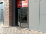 Costume Rental (Ilıas Omarov kóshesi No:19/1), kostüm mağazaları  Astana'dan