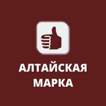 Алтайская марка (Internacionalnaya Street No:304), ev tekstili toptancıları  Barnaul'dan
