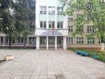 Litsey Stroiteley Professionalny Gomelsky Gosudarstvenny Uo (vulica Malajčuka No:10), yüksekokul  Gomel'den