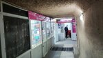Activ (Jibek Joly dańǵyly No:39/4), cep telefonu ve aksesuarları satış mağazaları  Çimkent'ten (Şımkent'ten)