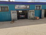 Galla (No:153, PKSG Buran), otomobil servisi  Öskemen'den (Ust‑Kamenogorsk'tan)