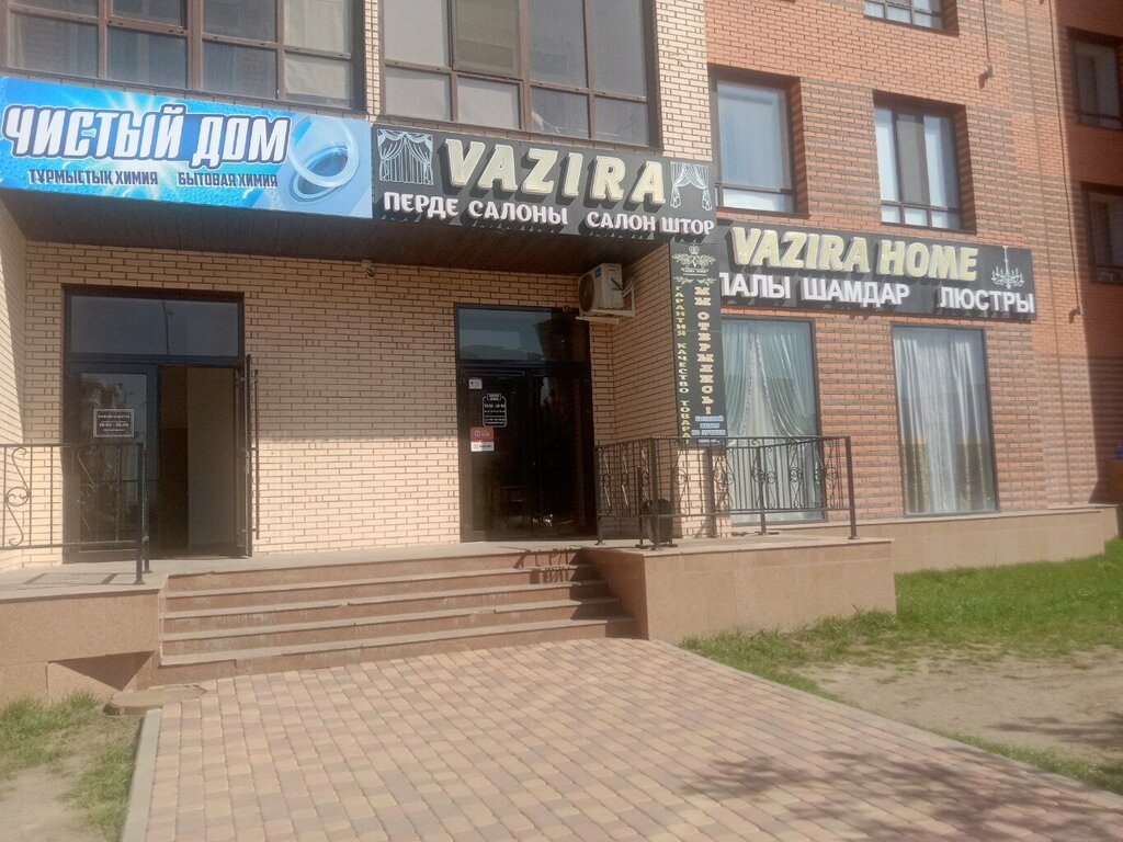 Perde ve korniş üreticileri Vazira, Astana, foto