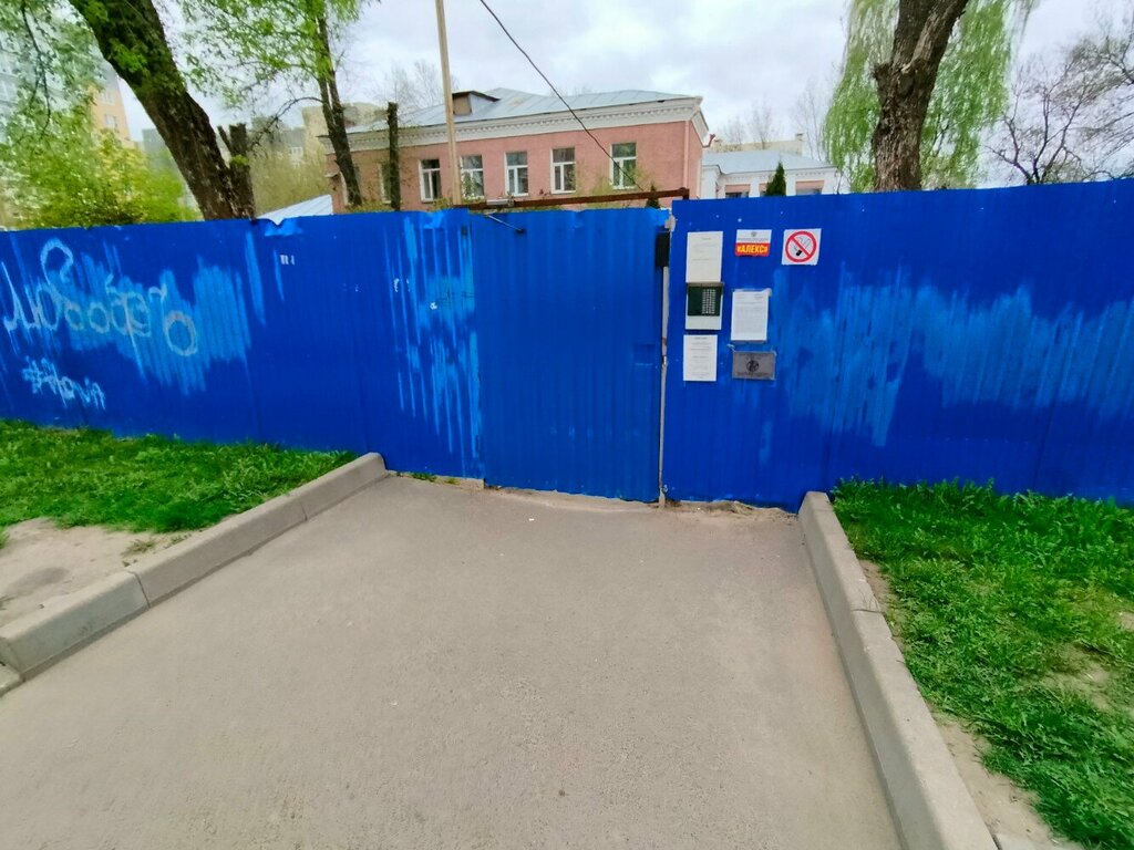 Anaokulları Mbdou Detsky sad № 92, İvanovo, foto