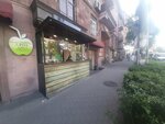 Green Apple (Baghramyan Avenue No:79A), alkolsüz içecekler  Erivan'dan