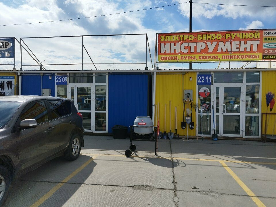 Tatil ve piknik için ürünler Barbecue-74, Çeliabinsk, foto