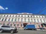 Центр миграционных услуг (Bolshaya Oktyabrskaya Street No:28), pasaport ve göç hizmetleri  Yaroslavl'dan