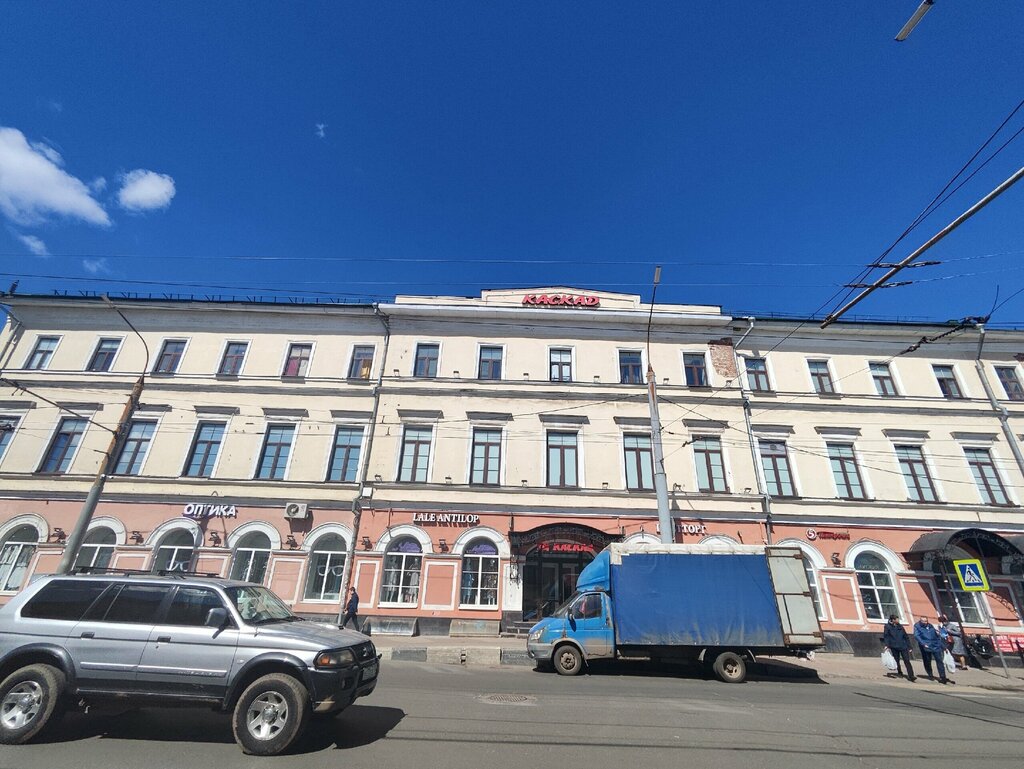Pasaport ve göç hizmetleri Центр миграционных услуг, Yaroslavl, foto