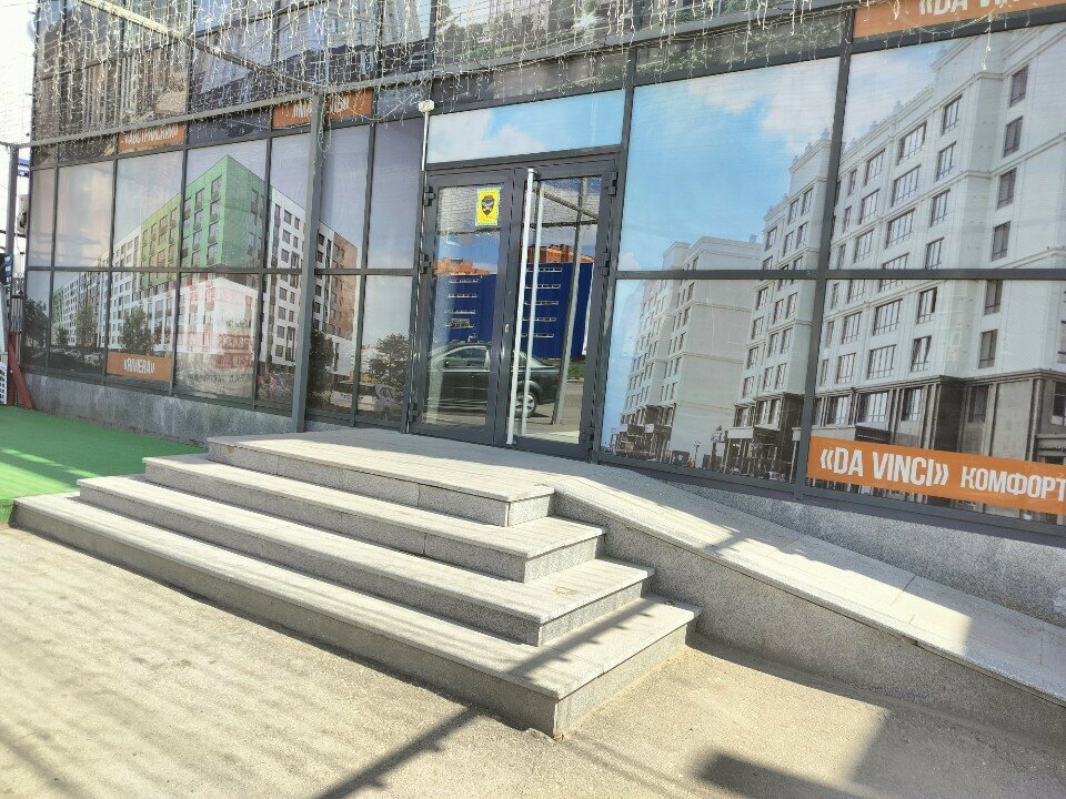 i̇nşaat firmaları Ced Group, Kostanay, foto