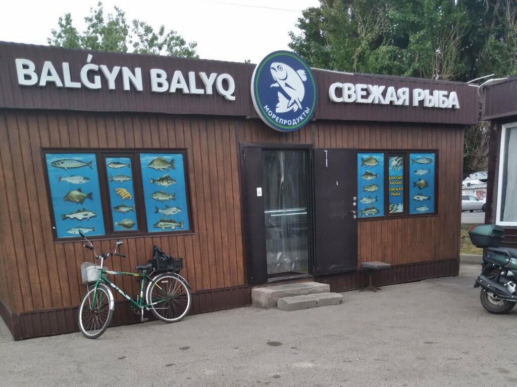 Balık ve deniz ürünleri Fresh Fish, Taldıkorgan, foto