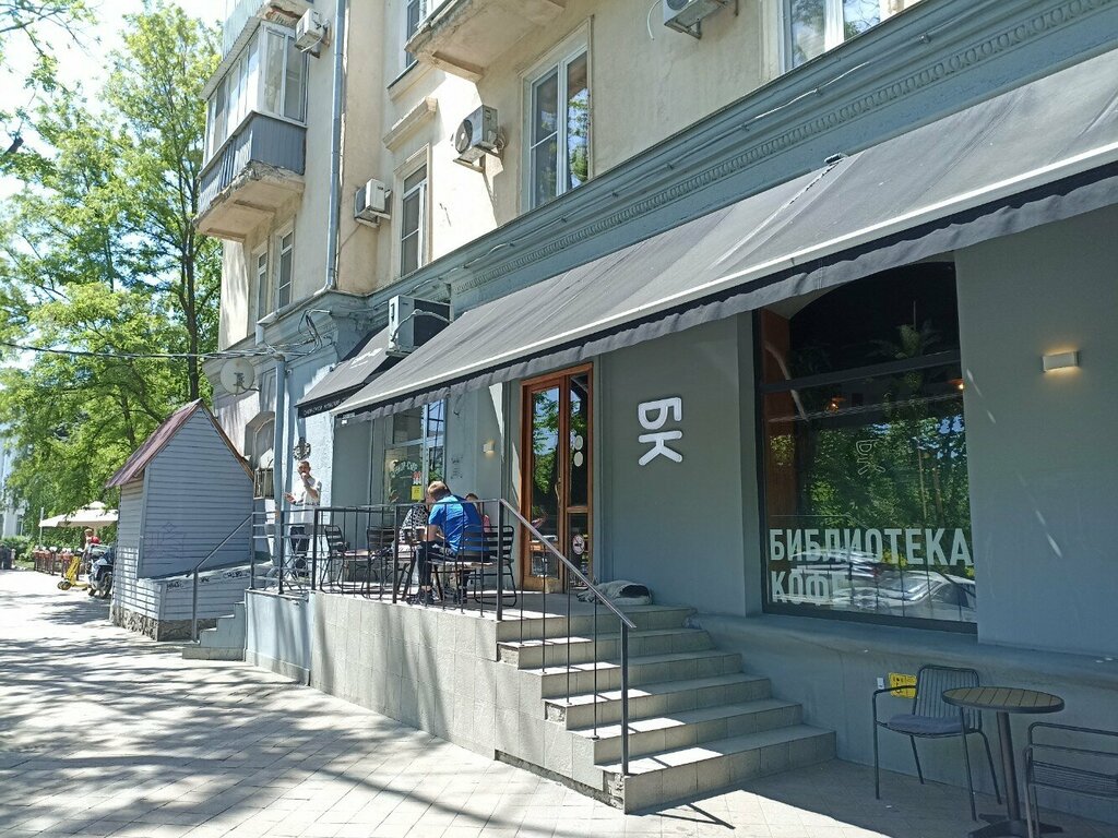 Kahve dükkanları Библиотека кофе, Krasnodar, foto
