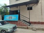 N. T. Temirkhan Private Bailiff (Almaty oblysy, Kaskelen), hukuk büroları  Kaskelen'den