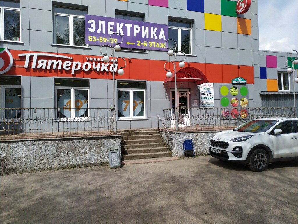 Elektrik ve elektrikli ürün mağazası Eltrika, Kaluga, foto