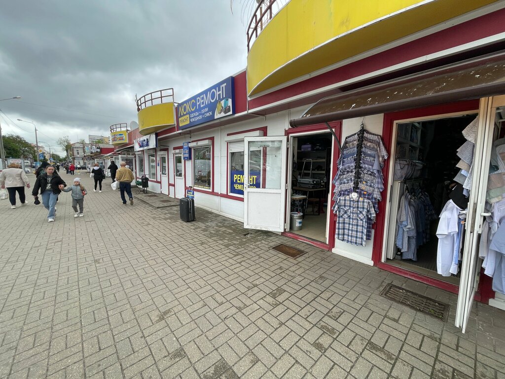 Kıyafet tamiri Люкс ремонт, Gomel, foto